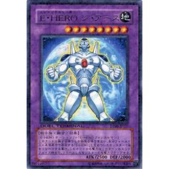 【プレイ用】遊戯王 DT08-JP037 E・HERO ジ・アース(日本語版 レア)【中古】 : トレカショップ LEAD. - 通販 - Yahoo!ショッピング