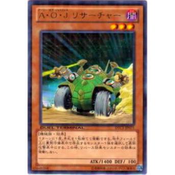 【プレイ用】遊戯王 DTC1-JP075 A・O・J リサーチャー(日本語版 レア)【中古】 : トレカショップ LEAD. - 通販 - Yahoo!ショッピング