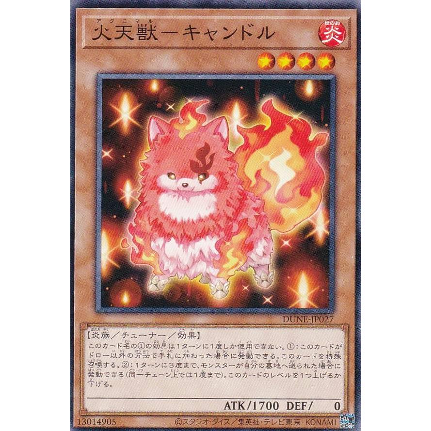 遊戯王 DUNE-JP027 火天獣−キャンドル (日本語版 ノーマル) デュエリスト・ネクサス :dune222304tt027:トレカショップ LEAD. - 通販 - Yahoo!ショッピング