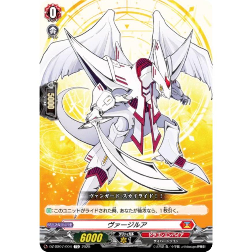 ヴァンガード DZ-SS07/004 ヴァージルア (TD) ぶっちぎりスタートデッキ “力”で勝負だ！天導ゼロ : トレカショップ LEAD. - 通販 - Yahoo!ショッピング