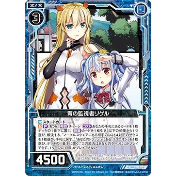 【ホログラム】ゼクス Z/X E18-011 青の監視者リゲル (R レア) Code reunion (E-18) : トレカショップ LEAD. - 通販 - Yahoo!ショッピング