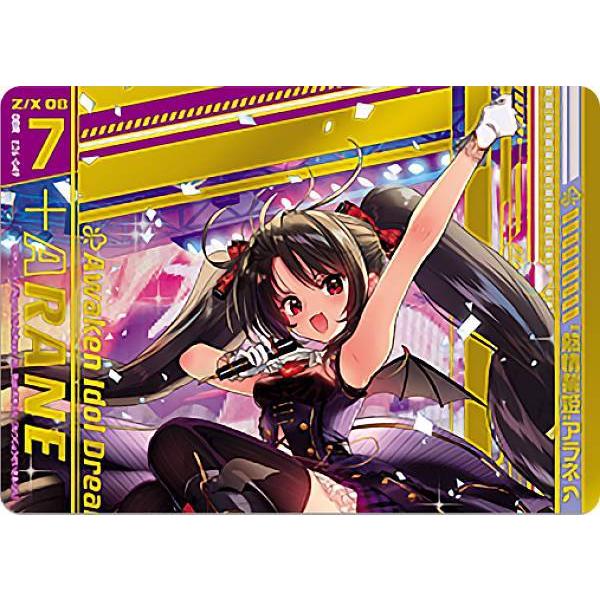 ゼクス Z/X E26-049 “熱情誓姫”アラネ (OBR オーバーブーストレア 上) スタート☆フェスティバル!! (E-26) : トレカショップ LEAD. - 通販 - Yahoo ...