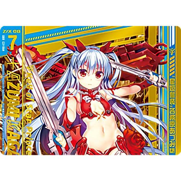 ゼクス Z/X E31-064 “星姫誓装”各務原あづみ (OBR オーバーブーストレア 上) EXパック 第31弾 ゼクス伝説 (E-31) : トレカショップ LEAD. - 通販 ...