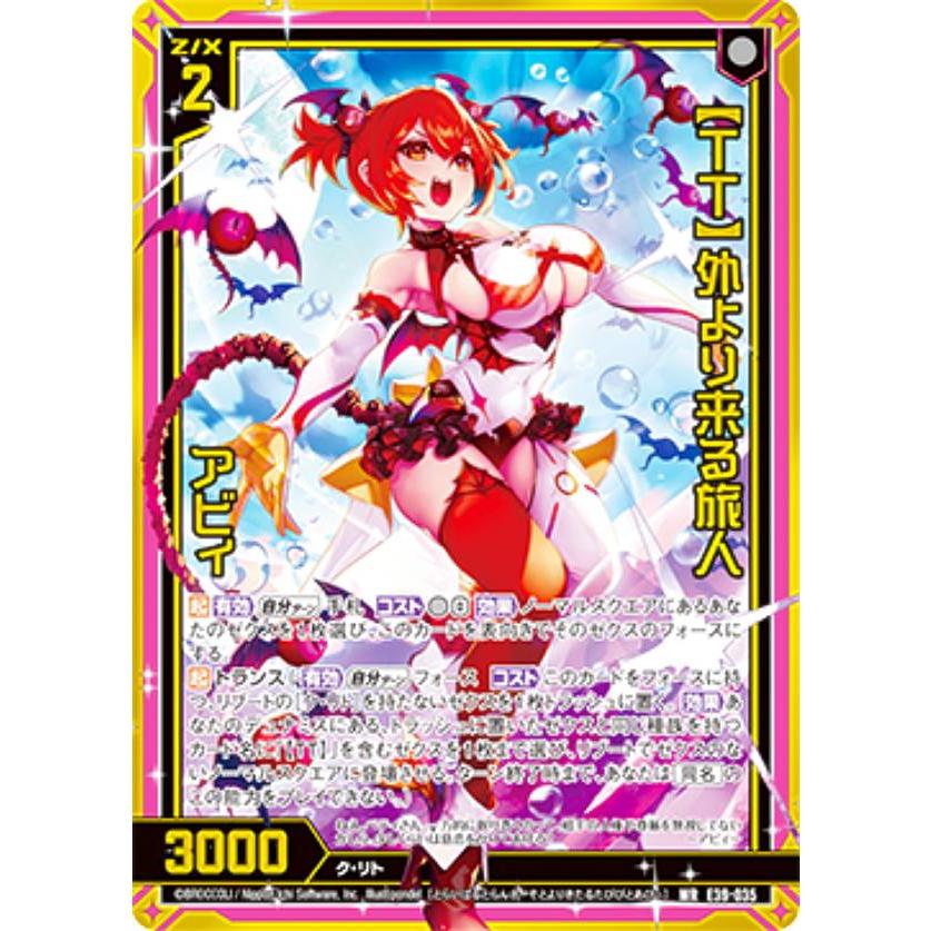 ゼクス Z/X E39-035 【TT】外より来る旅人 アビィ (WR ワンダーレア) まれびとの宴 (E-39) : トレカショップ LEAD. - 通販 - Yahoo!ショッピング