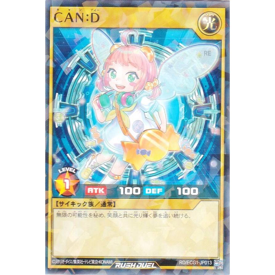 遊戯王 ラッシュデュエル RD/ECG1-JP013 CAN:D (日本語版 ノーマルパラレル) カードゲームガム : ecg1232310tt013 : トレカショップ LEAD. - 通販 ...