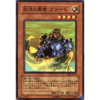 【プレイ用】遊戯王 EE2-JP014 放浪の勇者 フリード(日本語版 スーパーレア)【中古】 :ee2play014:トレカショップ LEAD. - 通販 - Yahoo!ショッピング