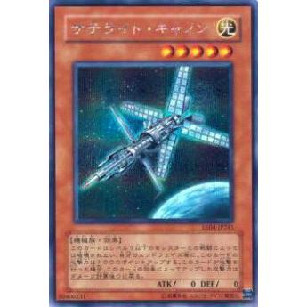 【プレイ用】遊戯王 EE04-JP241 サテライト・キャノン(日本語版 シークレットレア)【中古】 : トレカショップ LEAD. - 通販 - Yahoo!ショッピング