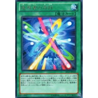 【プレイ用】遊戯王 EP13-JP049 魔導書の奇跡(日本語版 レア)【中古】 : ep13play049 : トレカショップ LEAD. - 通販 - Yahoo!ショッピング