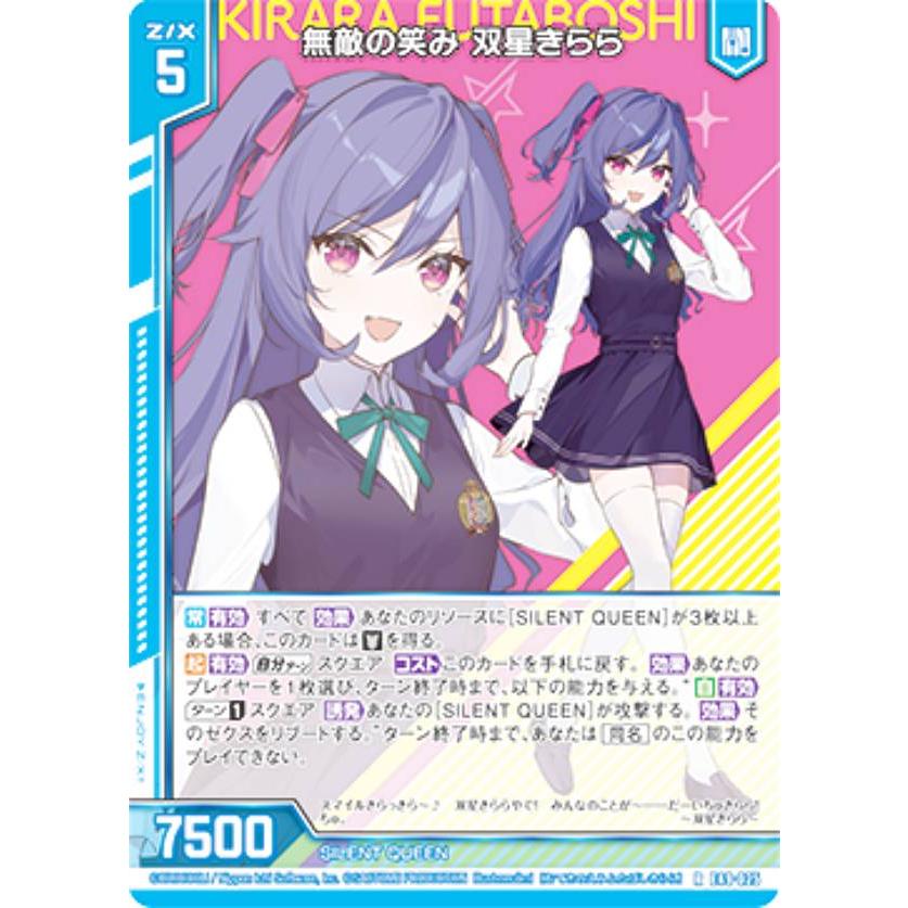 【ホログラム】ゼクス Z/X E49-025 無敵の笑み 双星きらら (R レア) エクストラパック 第49弾 アイドル♪ギャラクシーフェスタ (E-49) : トレカショップ LEAD ...