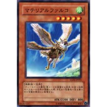 【プレイ用】遊戯王 EXP2-JP033 マテリアルファルコ(日本語版 ノーマル)【中古】 : exp2play033 : トレカショップ LEAD. - 通販 - Yahoo!ショッピング