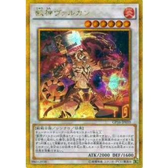 【プレイ用】遊戯王 GP16-JP010 獣神ヴァルカン(日本語版 ゴールドシークレットレア) 【中古】 : トレカショップ LEAD. - 通販 - Yahoo!ショッピング
