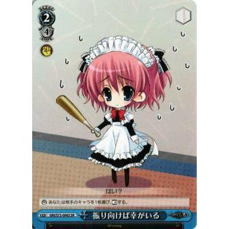 ヴァイスシュヴァルツ GRI/S72-096S 振り向けば幸がいる (SR スーパーレア) ブースターパック グリザイアの果実 : トレカショップ LEAD. - 通販 - Yahoo!ショッピング