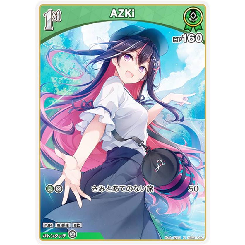 ホロライブオフィシャルカードゲーム hSD01-010 AZKi (U アンコモン) スタートデッキ ときのそら&AZKi (ホロライブOCG) : トレカショップ LEAD. - 通販 ...