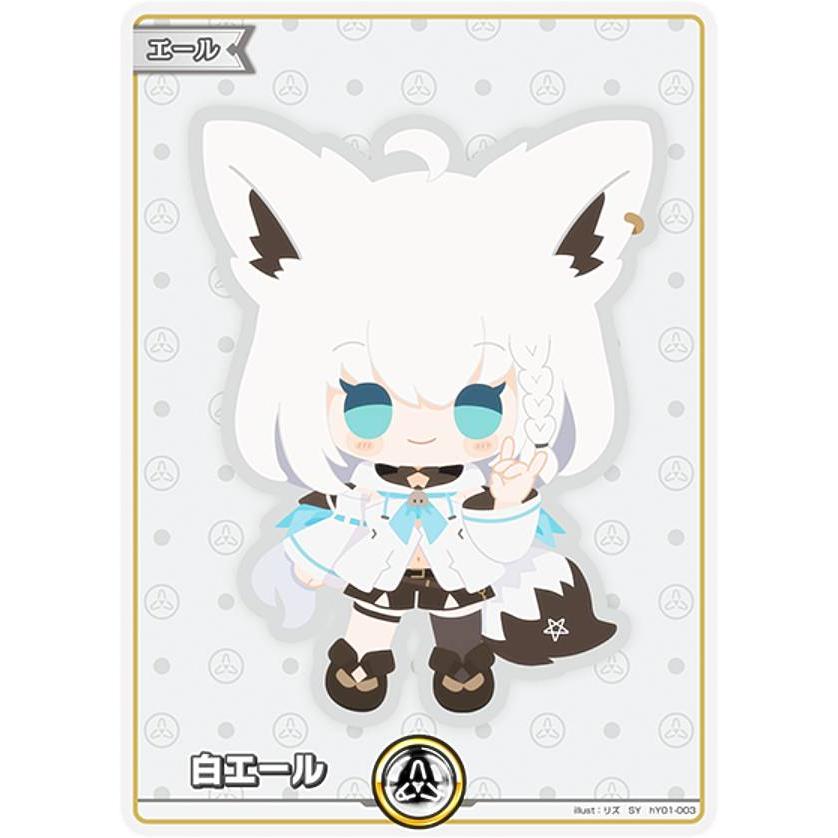 【パラレル】ホロライブオフィシャルカードゲーム hBP02/hY01-003 白エール (SY スペシャルエール) ブースターパック クインテットスペクトラム (ホロライブOCG) : トレカ ...