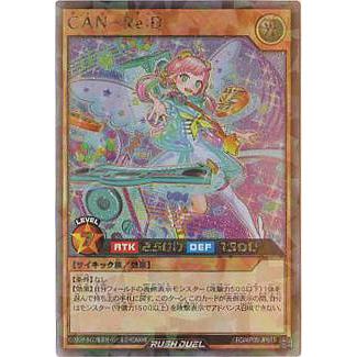 遊戯王 ラッシュデュエル RD/KP05-JP019 CAN−Re：D (日本語版 ラッシュレア) デッキ改造パック 躍動のエターナルライブ！！ : kp05242104tt067 : トレカ ...
