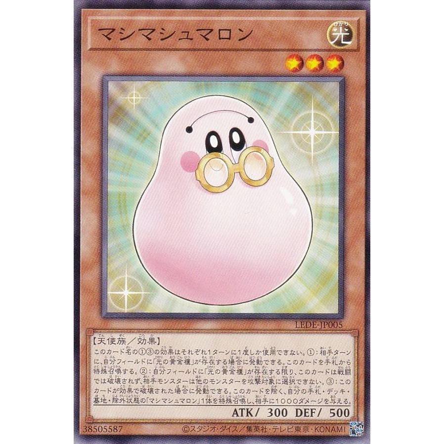 遊戯王 LEDE-JP005 マシマシュマロン (日本語版 ノーマル) : トレカショップ LEAD. - 通販 - Yahoo!ショッピング