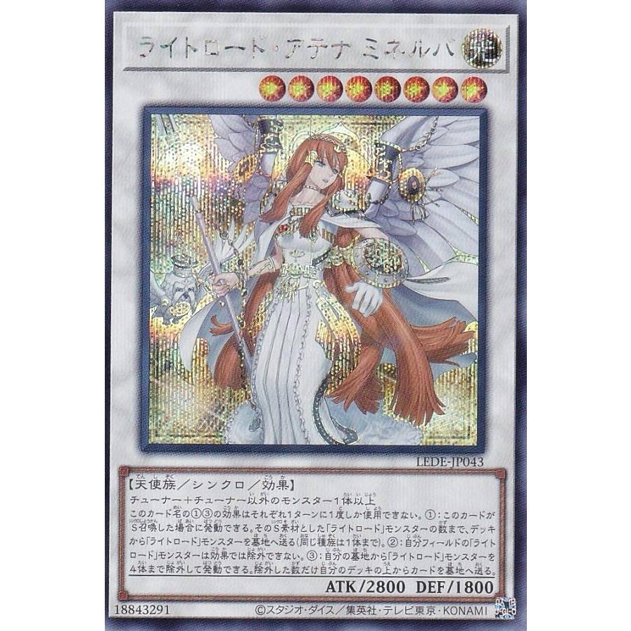 遊戯王 LEDE-JP043 ライトロード・アテナ ミネルバ (日本語版 シークレットレア) : トレカショップ LEAD. - 通販 - Yahoo!ショッピング