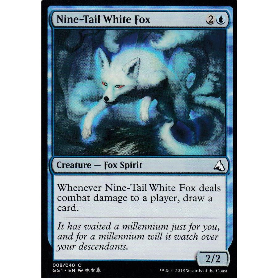 マジック・ザ・ギャザリング MTG GS1 EN 008 Nine-Tail White Fox(英語版コモン) Jiang Yanggu ...