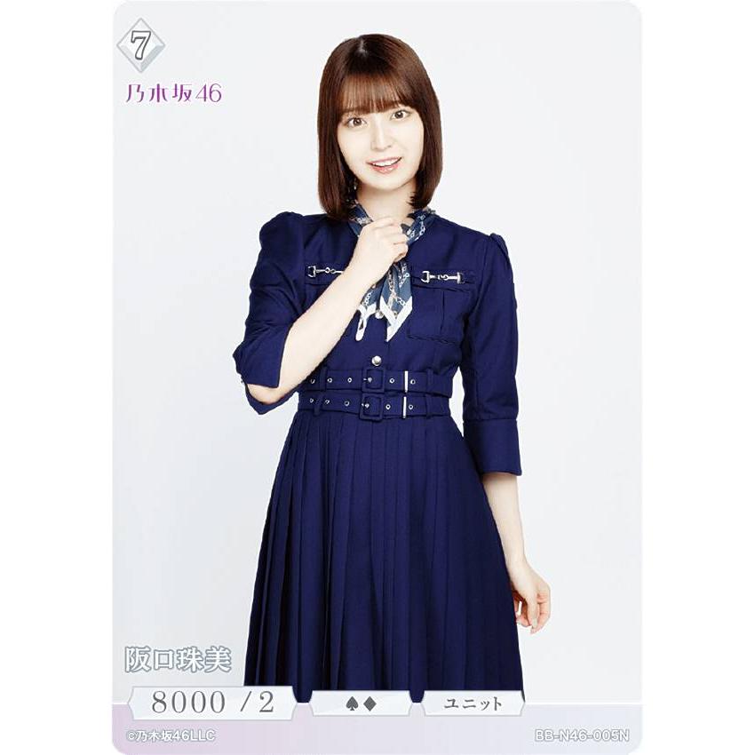 ビルディバイドTCG ブライト BB-N46-005N 阪口珠美 (N ノーマル) ブースターパック 乃木坂46 : トレカショップ LEAD. - 通販 - Yahoo!ショッピング