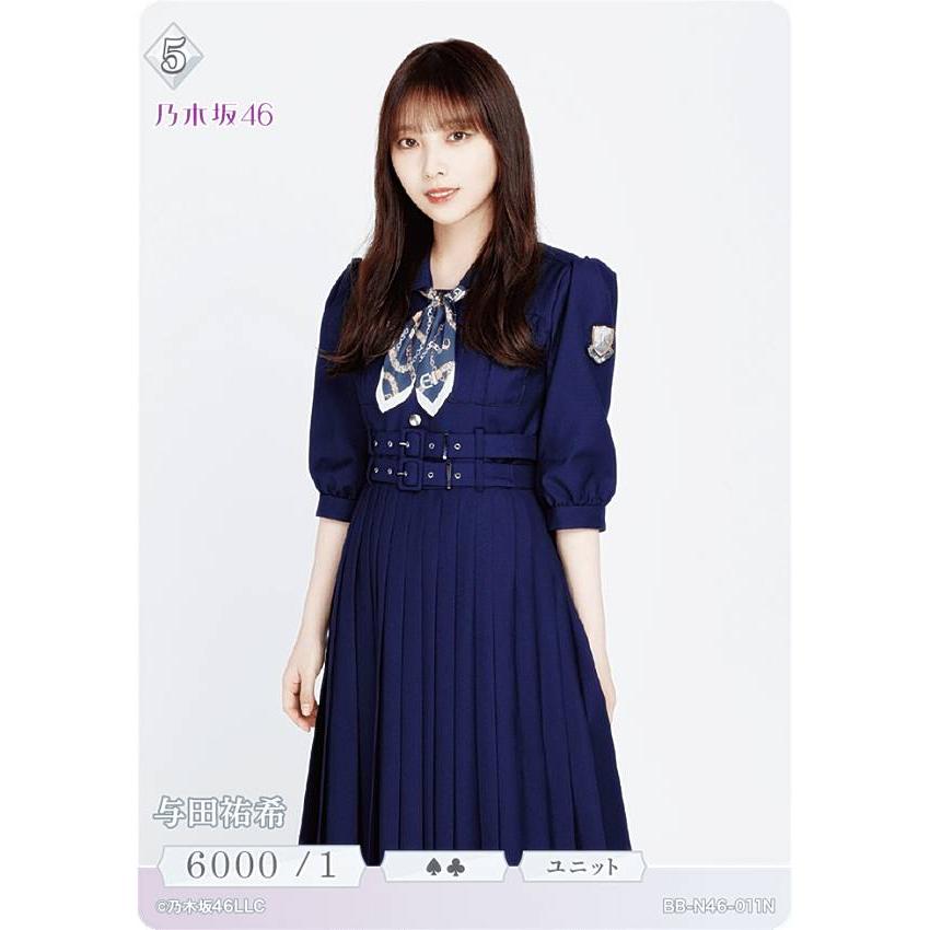 ビルディバイドTCG ブライト BB-N46-011N 与田祐希 (N ノーマル) ブースターパック 乃木坂46 :n46bb292402tt011:トレカショップ LEAD. - 通販 ...