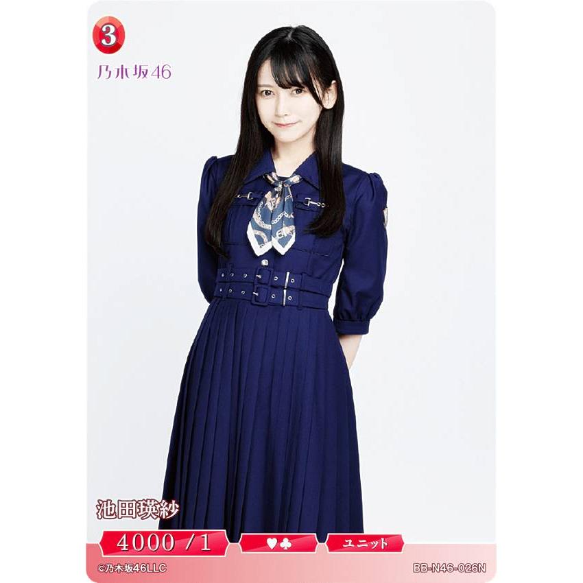 ビルディバイドTCG ブライト BB-N46-026N 池田瑛紗 (N ノーマル) ブースターパック 乃木坂46 : トレカショップ LEAD. - 通販 - Yahoo!ショッピング