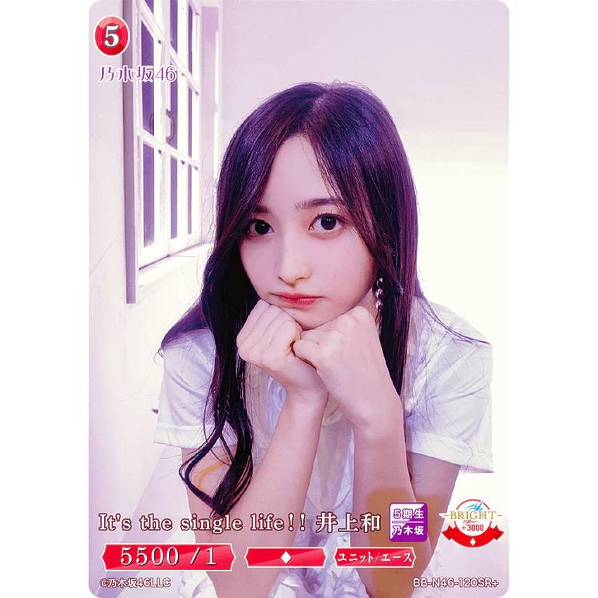 【パラレル】ビルディバイドTCG ブライト BB-N46-120SR＋ It's the single life！！ 井上和 (SR＋ スーパーレア) ブースターパック 乃木坂46 : トレカ ...