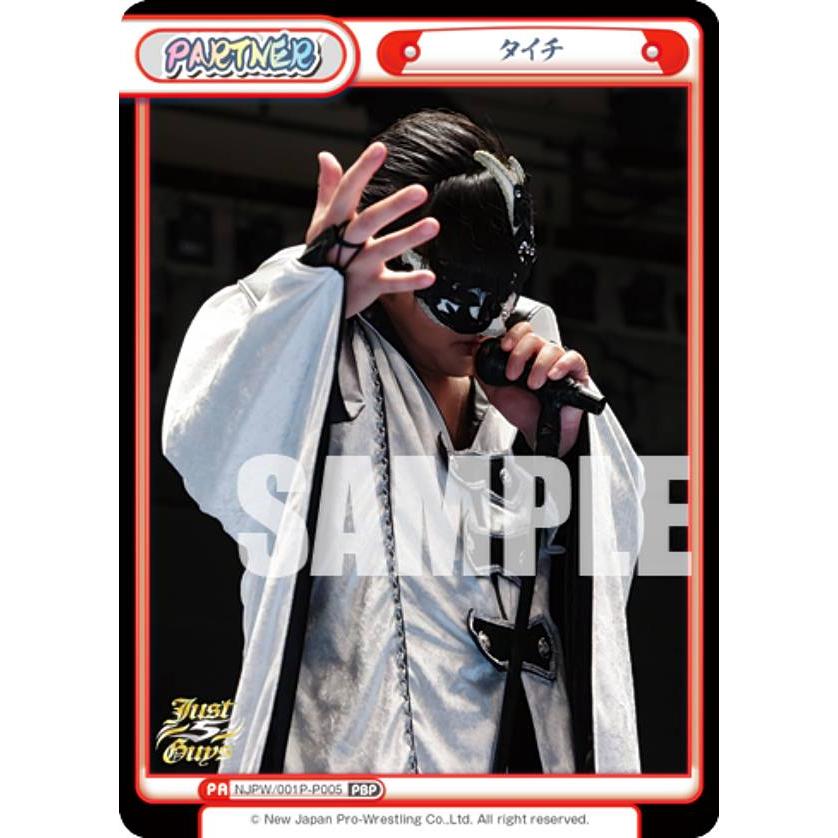 Reバース NJPW/001P-P005 タイチ (PBP プレミアムブースターパートナー) プレミアムブースター 新日本プロレス＆STARDOM : トレカショップ LEAD. - 通販 ...