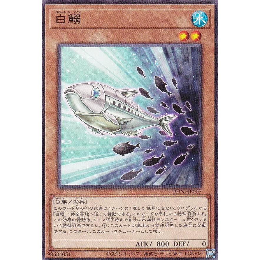 【ファントム・ナイトメア 当たり】トップレアランキング！最強の25thの相場1位は！？ - 【遊戯王 最新情報】まいログ:遊戯王,TCGやトレンド情報まとめ