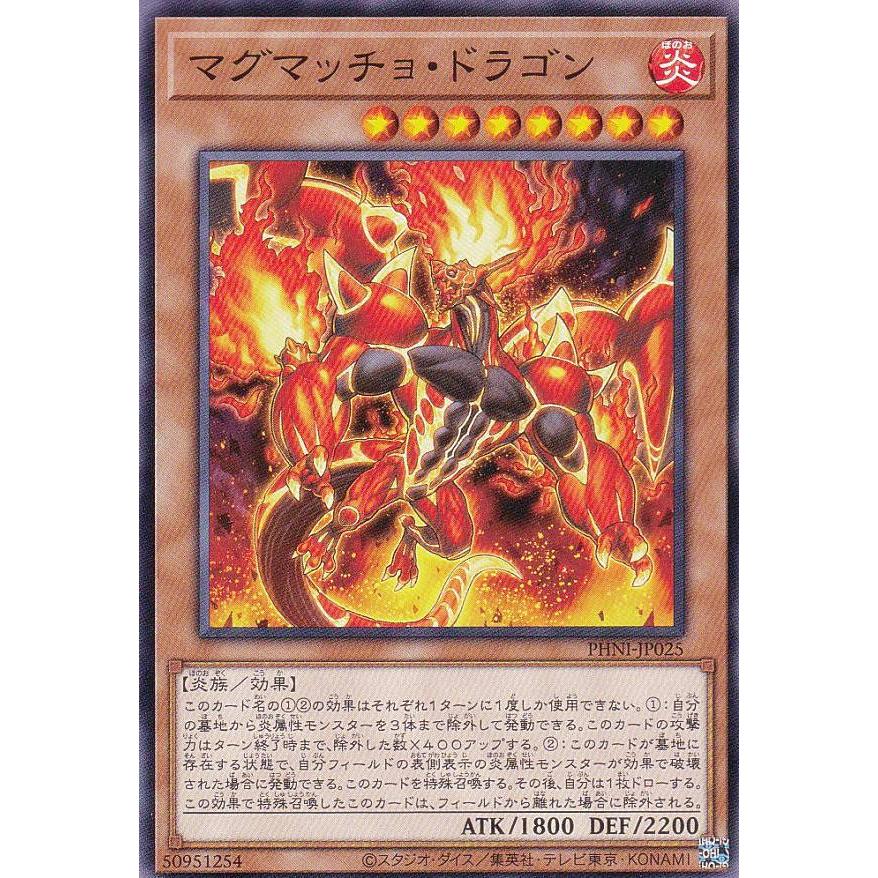 【ファントム・ナイトメア 当たり】トップレアランキング！最強の25thの相場1位は！？ - 【遊戯王 最新情報】まいログ:遊戯王,TCGやトレンド情報まとめ