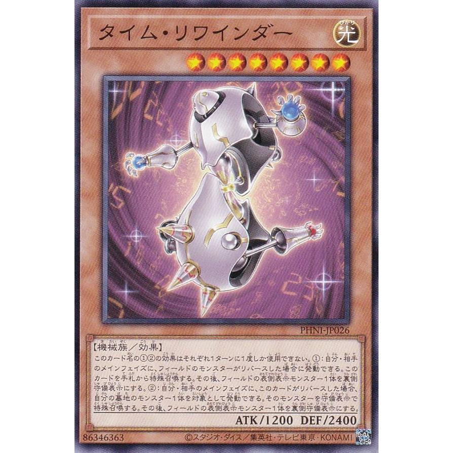 【ファントム・ナイトメア 当たり】トップレアランキング！最強の25thの相場1位は！？ - 【遊戯王 最新情報】まいログ:遊戯王,TCGやトレンド情報まとめ