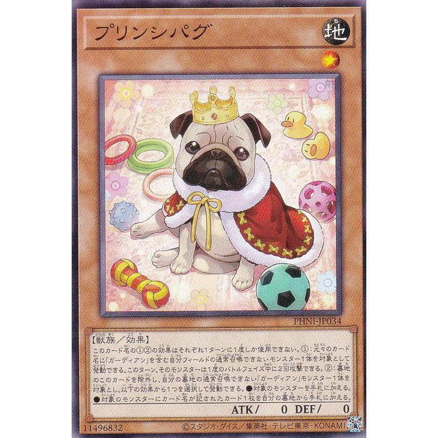 遊戯王 PHNI-JP034 プリンシパグ (日本語版 ノーマル) ファントム・ナイトメア : トレカショップ LEAD. - 通販 - Yahoo!ショッピング