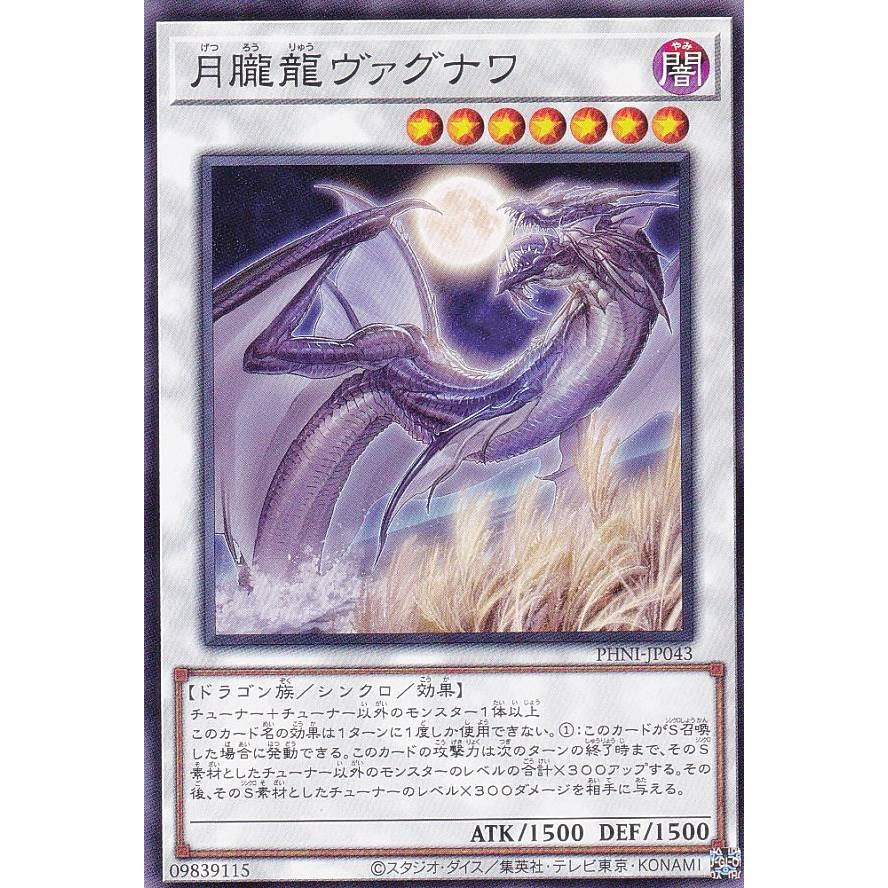 【ファントム・ナイトメア 当たり】トップレアランキング！最強の25thの相場1位は！？ - 【遊戯王 最新情報】まいログ:遊戯王,TCGやトレンド情報まとめ