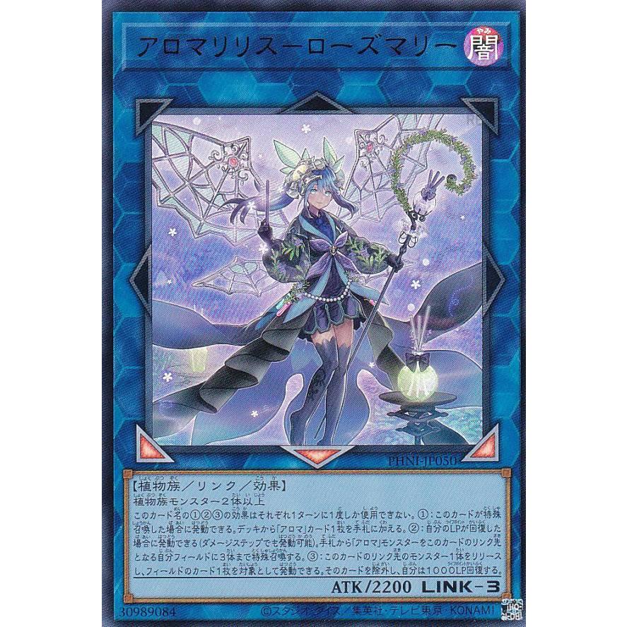 遊戯王 PHNI-JP050 アロマリリス−ローズマリー (日本語版 ウルトラレア) ファントム・ナイトメア : トレカショップ LEAD. - 通販 - Yahoo!ショッピング
