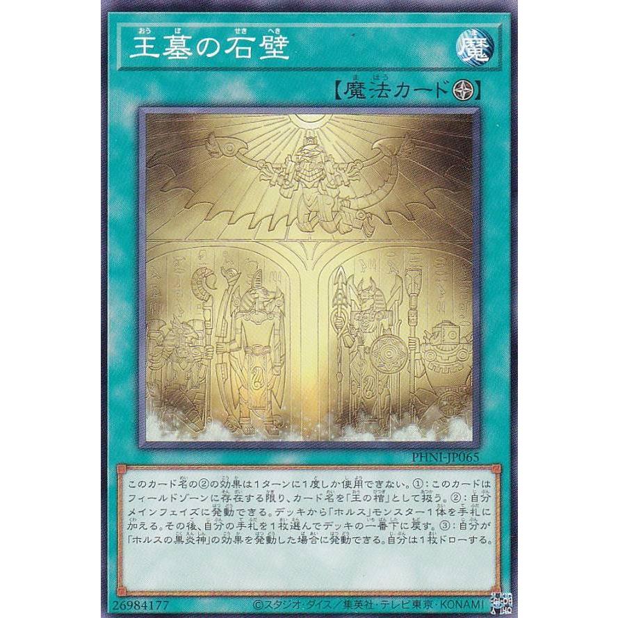 【ファントム・ナイトメア 当たり】トップレアランキング！最強の25thの相場1位は！？ - 【遊戯王 最新情報】まいログ:遊戯王,TCGやトレンド情報まとめ