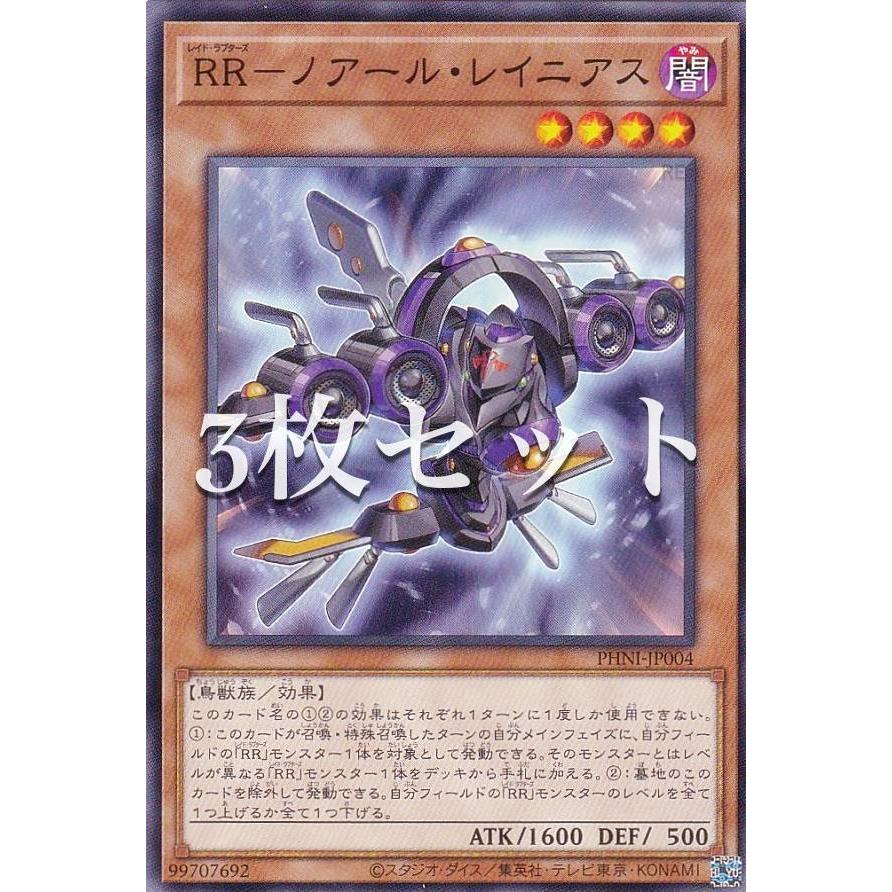 【ファントム・ナイトメア 当たり】トップレアランキング！最強の25thの相場1位は！？ - 【遊戯王 最新情報】まいログ:遊戯王,TCGやトレンド情報まとめ