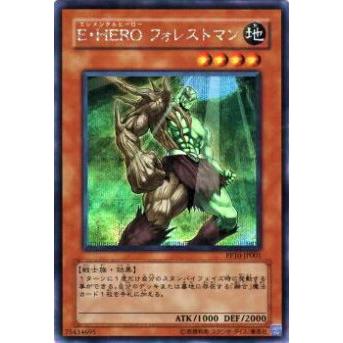 【プレイ用】遊戯王 PP10-JP001 E・HERO フォレストマン(日本語版 シークレットレア)【中古】 : トレカショップ LEAD. - 通販 - Yahoo!ショッピング