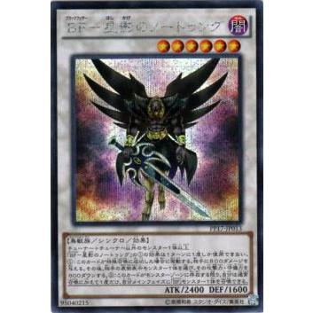 【プレイ用】 遊戯王 PP17-JP013 BF−星影のノートゥング (日本語版 シークレットレア) PREMIUM PACK 17【中古】 : トレカショップ LEAD. - 通販 ...
