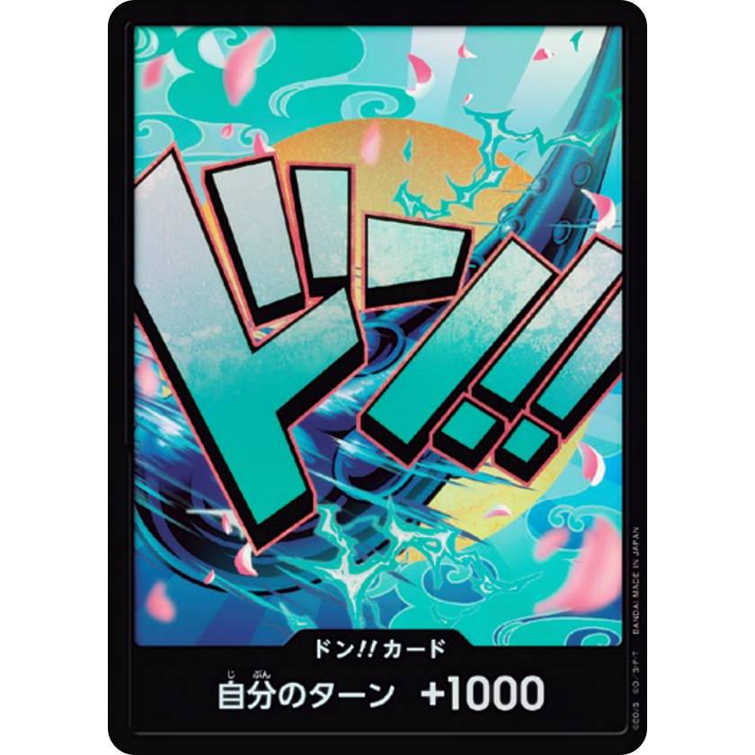 【パラレル】ワンピースカードゲーム RPB01 [ヤマト/ドン!!カード] プレミアムブースター ONE PIECE CARD THE BEST (PRB-01) : トレカショップ LEAD ...