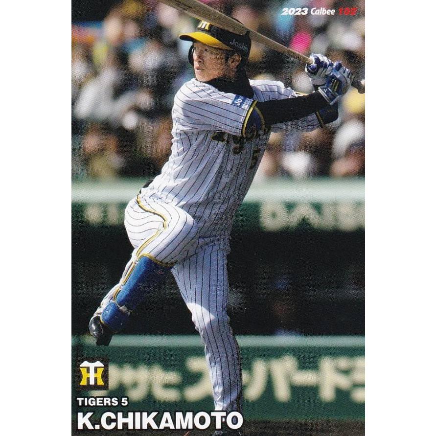 プロ野球チップス2023 第2弾 reg-102 近本光司 (阪神/レギュラーカード) : トレカショップ LEAD. - 通販 ...