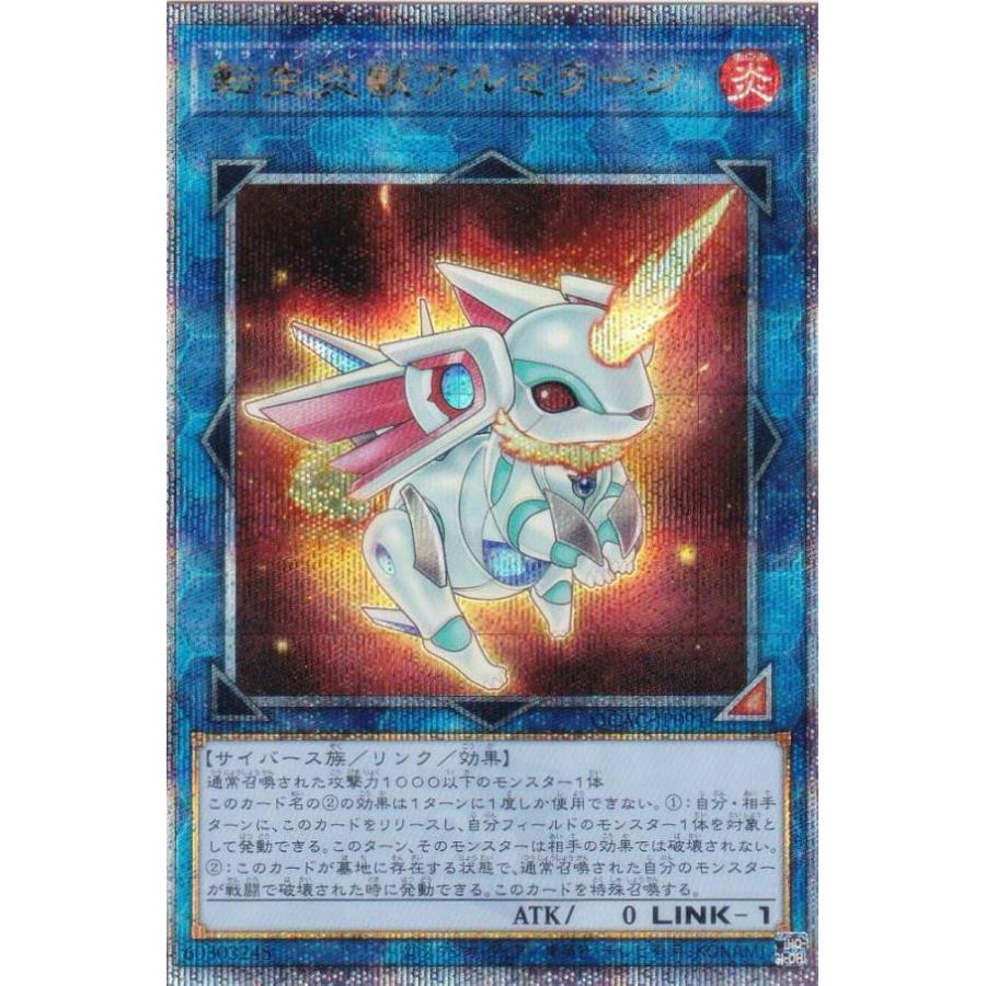 遊戯王 QCAC-JP091 転生炎獣アルミラージ (日本語版 25th クォーターセンチュリーシークレットレア) : トレカショップ LEAD. - 通販 - Yahoo!ショッピング