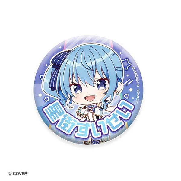 【星街すいせい】ホロライブ カプセル缶バッジコレクション オリジン1 : トレカショップ LEAD. - 通販 - Yahoo!ショッピング