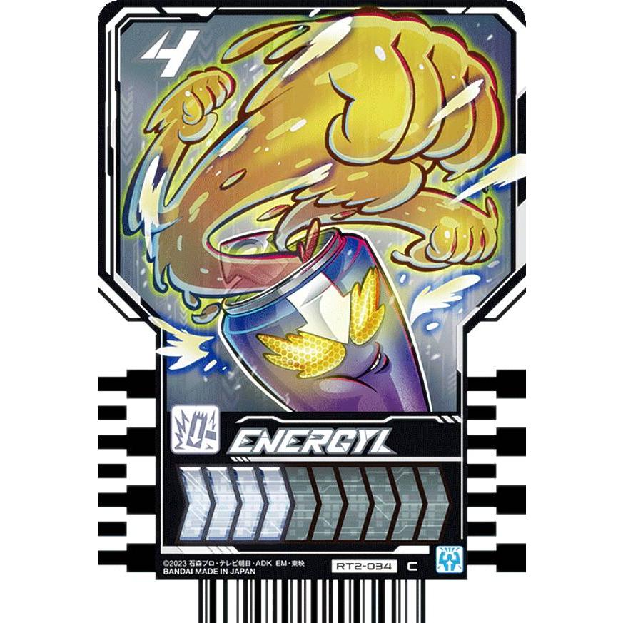 【RT2-034 ENERGYL (C コモン) 】 仮面ライダーガッチャード ライドケミートレカ PHASE：02 : トレカショップ ...