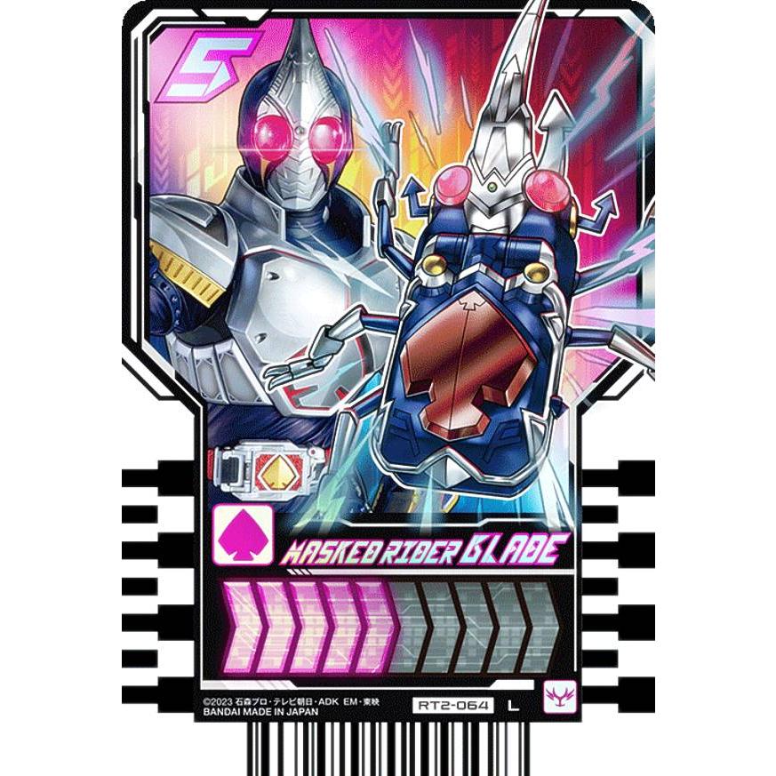 【RT2-064 MASKED RIDER BLADE (L レジェンドライダーレア) 】 仮面ライダーガッチャード ライドケミートレカ PHASE：02 : トレカショップ LEAD ...