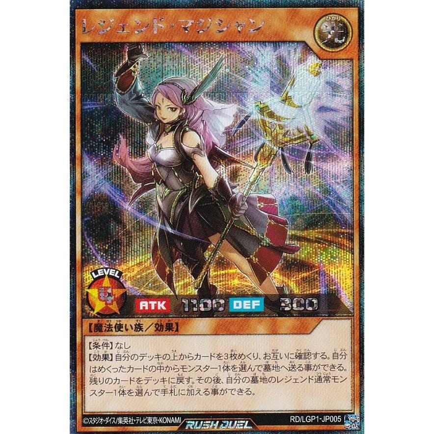 遊戯王 ラッシュデュエル RD/LGP1-JP005 レジェンド・マジシャン (日本語版 シークレットレア) レジェンド覚醒パック : トレカショップ LEAD. - 通販 - Yahoo ...
