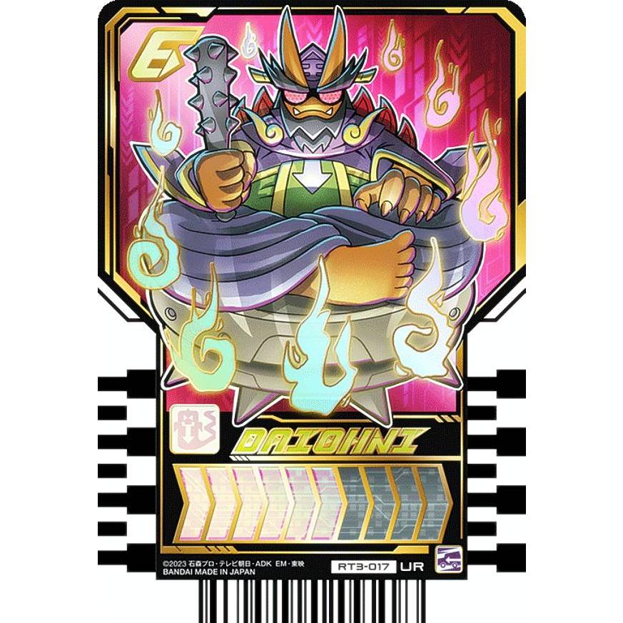 【RT3-017 DAIOHNI (UR ウルトラレア)】 仮面ライダーガッチャード ライドケミートレカ PHASE：03 : トレカショップ LEAD. - 通販 - Yahoo!ショッピング