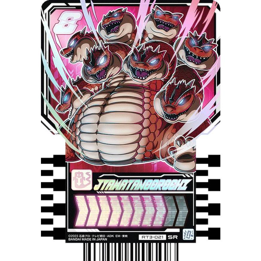 【RT3-021 JYAMATANOOROCHI (SR スーパーレア)】 仮面ライダーガッチャード ライドケミートレカ PHASE：03 : トレカショップ LEAD. - 通販 ...