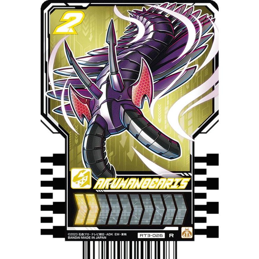 【RT3-026 AKUMANOCARIS (R レア)】 仮面ライダーガッチャード ライドケミートレカ PHASE：03 :rt3022403tt026:トレカショップ LEAD. - 通販 ...