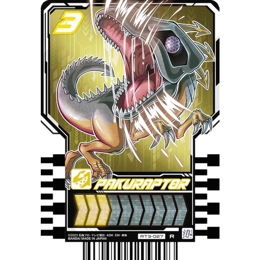 【RT3-027 PAKURAPTOR (R レア)】 仮面ライダーガッチャード ライドケミートレカ PHASE：03 :rt3022403tt027:トレカショップ LEAD. - 通販 ...