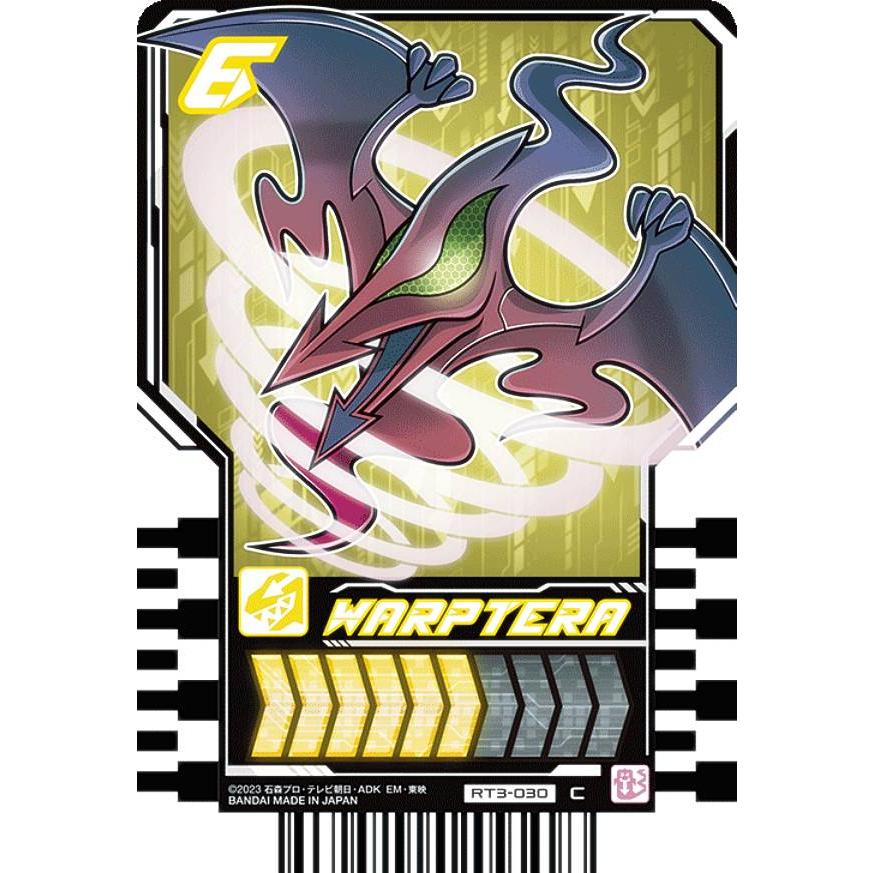 【RT3-030 WARPTERA (C コモン)】 仮面ライダーガッチャード ライドケミートレカ PHASE：03 : rt3022403tt030 : トレカショップ LEAD. - 通販 ...