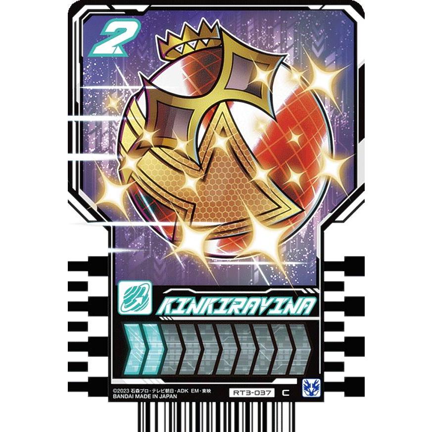【RT3-037 KINKIRAVINA (C コモン)】 仮面ライダーガッチャード ライドケミートレカ PHASE：03 : トレカショップ LEAD. - 通販 - Yahoo!ショッピング